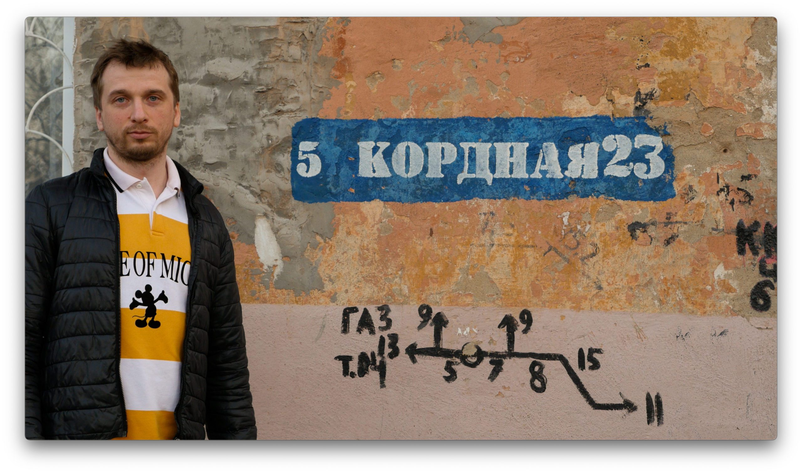 DOCUMENTARY | ARTEM TOMILOV